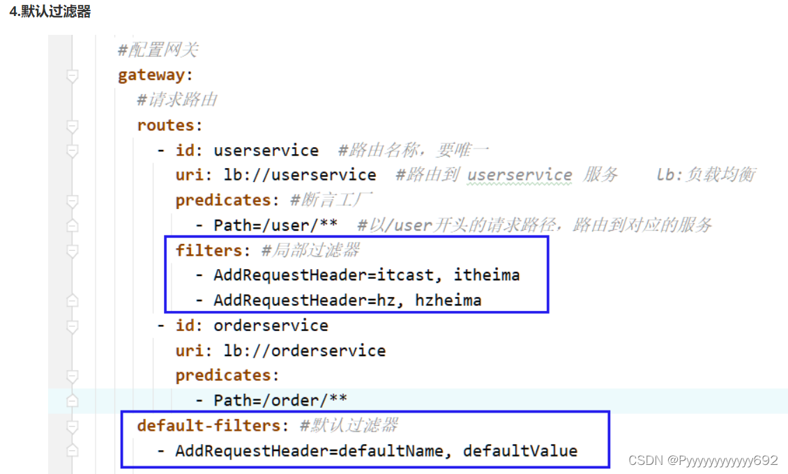 SpringCloudGateway集成Nacos与跨域配置详解,-CSDN博客