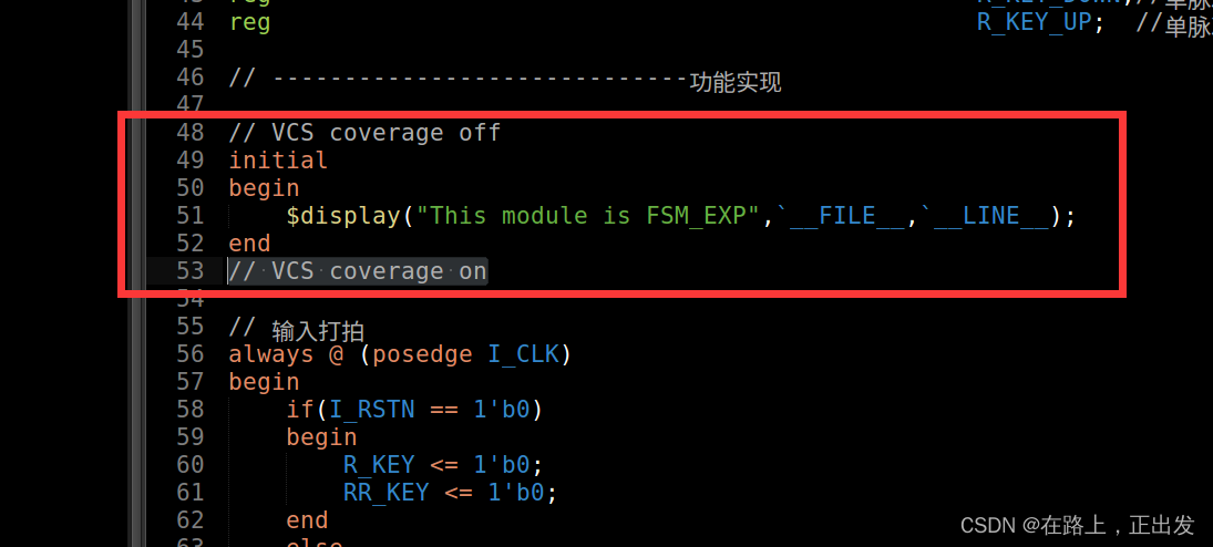 VCS工具学习笔记（7）_vpd define-CSDN博客