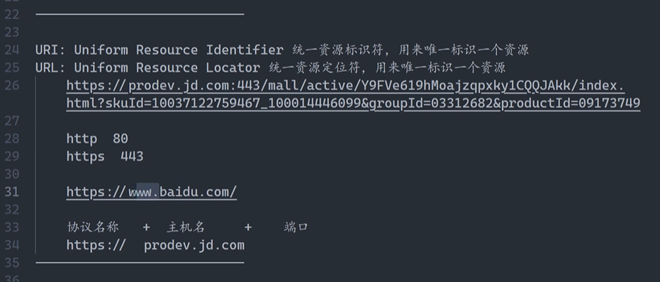 前端学习笔记202307学习笔记第五十五天 Node 客户端，服务器，url之2 Csdn博客