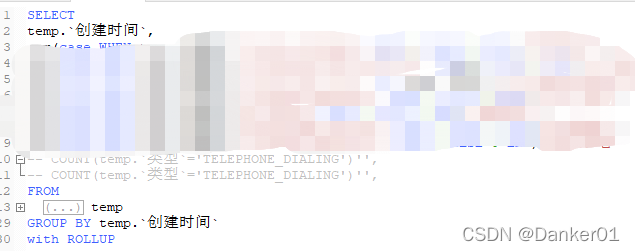 sql 在最后一行加上统计结果_sql最后一行汇总查询求和-CSDN博客