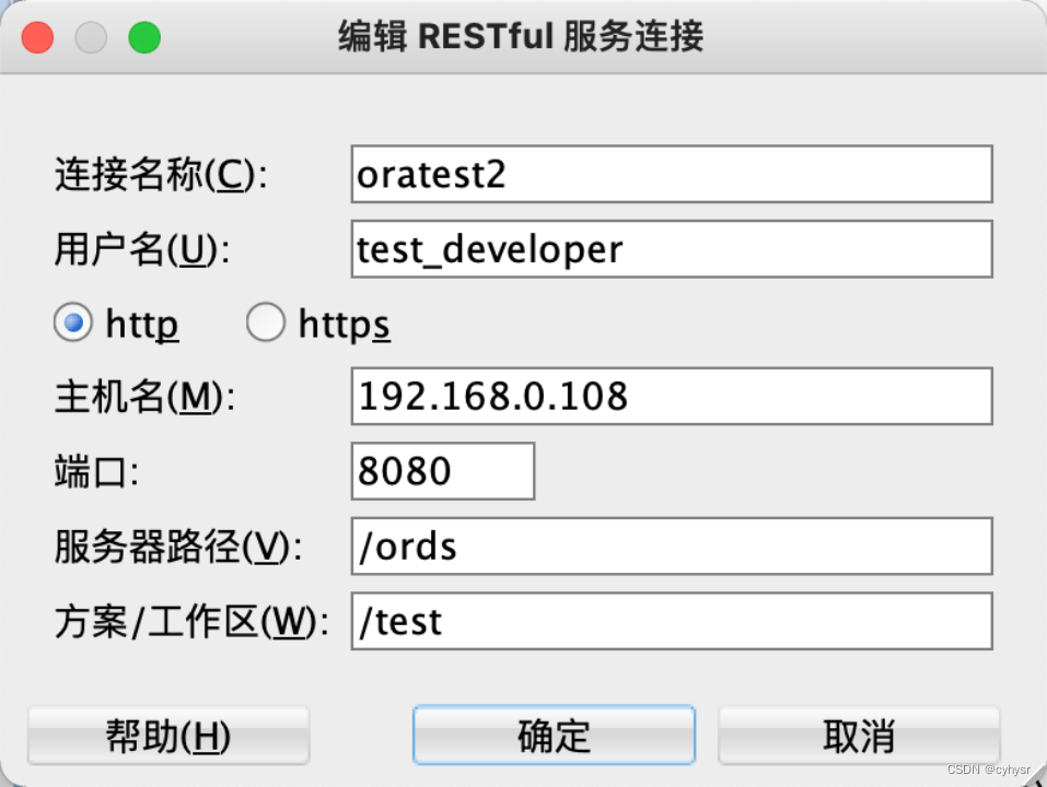 oracle数据发布为REST数据服务_oracle rest data services-CSDN博客