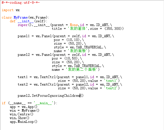 wxPython中wx.Panel用法-CSDN博客