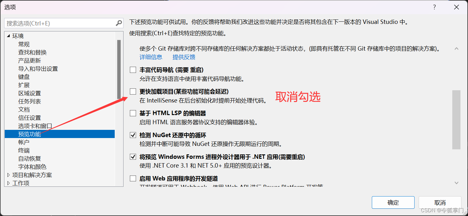 Wpf面试题:解决wpf项目xaml出现 正在等待intellisense完成”的问题wpf面试题 Csdn专栏