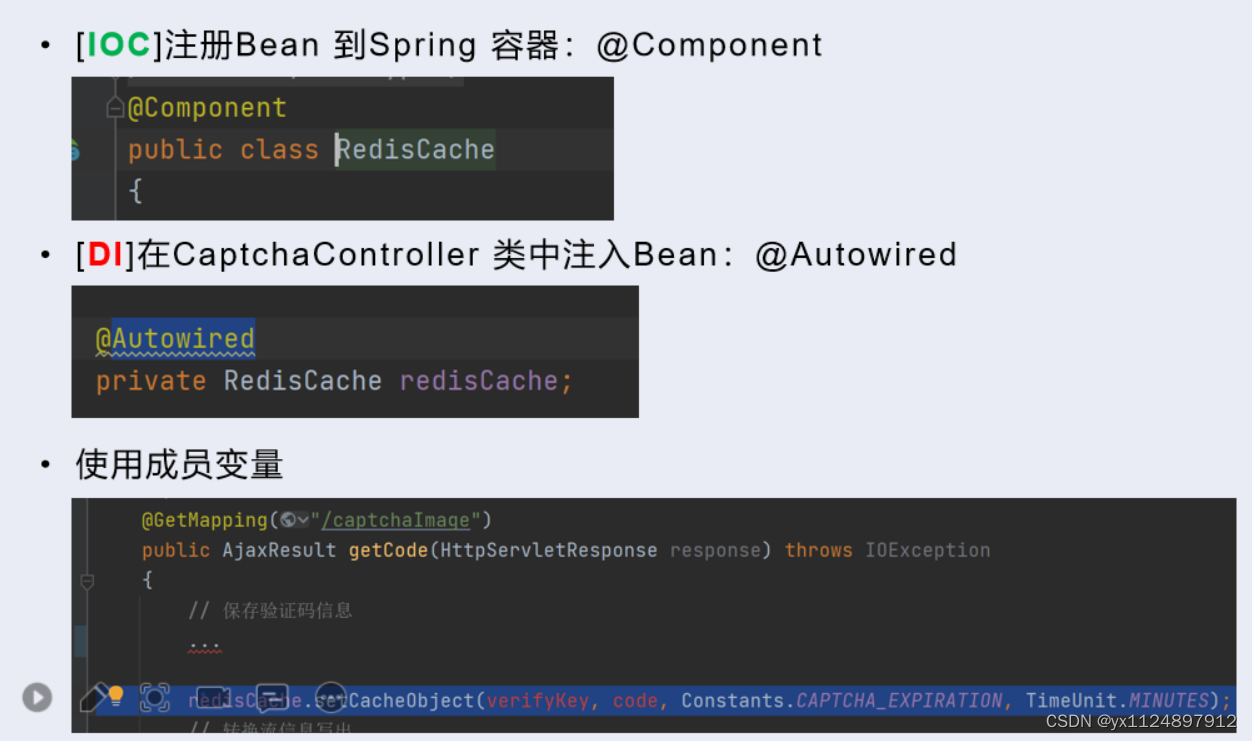 ruoyi 中Spring IOC、DI和Spring MVC_ruoyi 是springmvc吗-CSDN博客