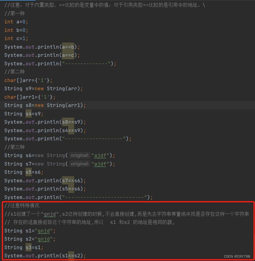 String 类_string[]操作-CSDN博客