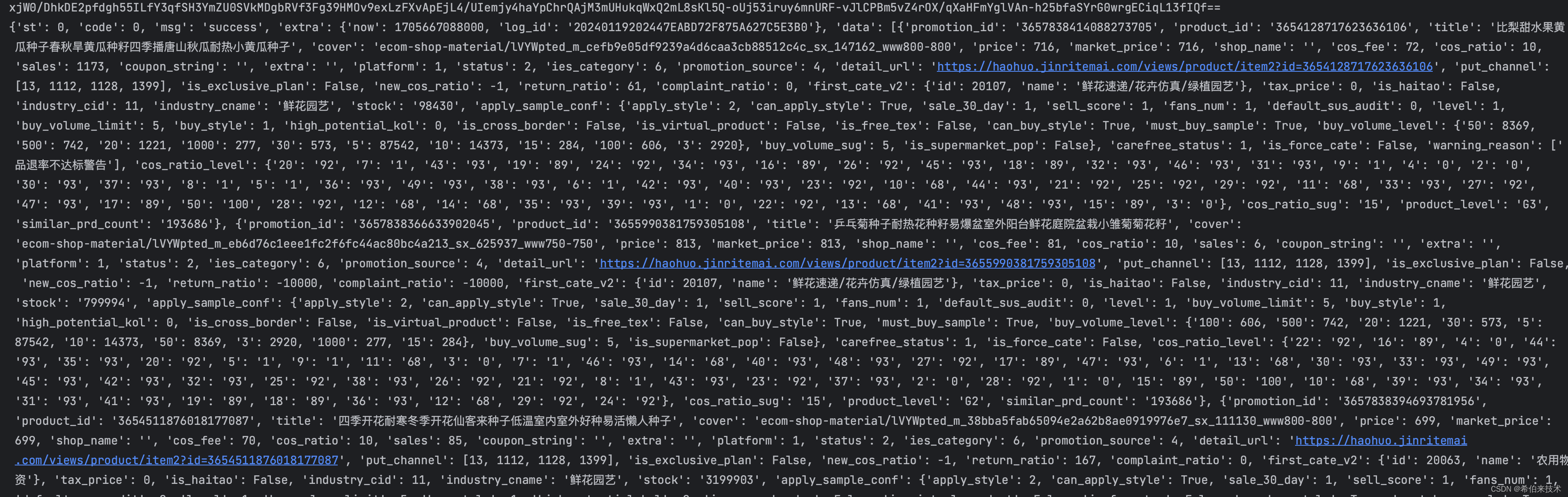 新版a_bogus_x-bogus 和 a-bogus-CSDN博客