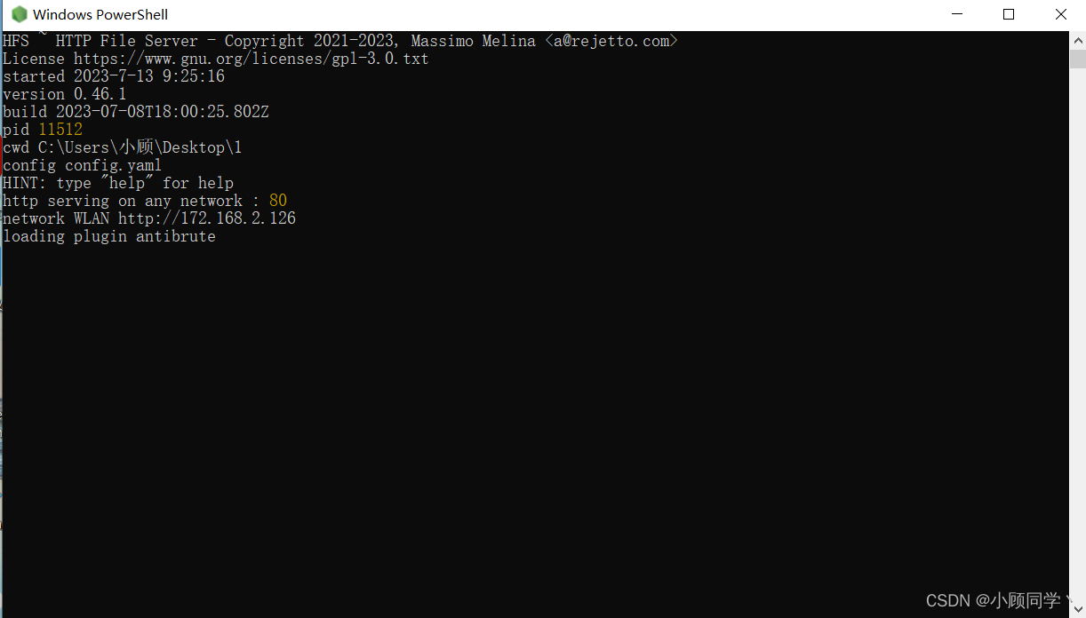 HTTP(web)文件分享软件HFS和CHFS（上）_chfs文件共享工具-CSDN博客