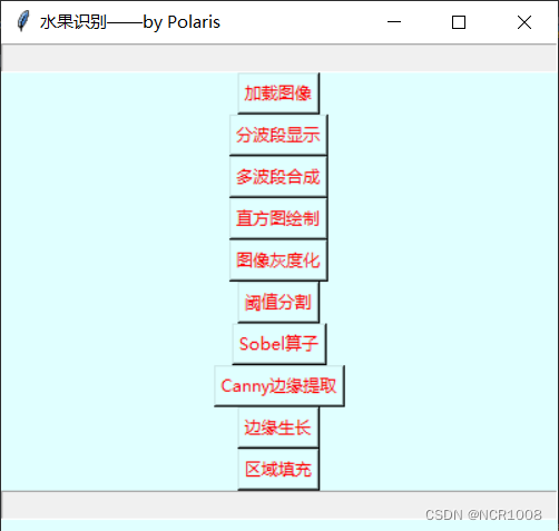基于pythontkinter Gui 的模式识别水果分类小程序基于python的水果分级系统 Csdn博客