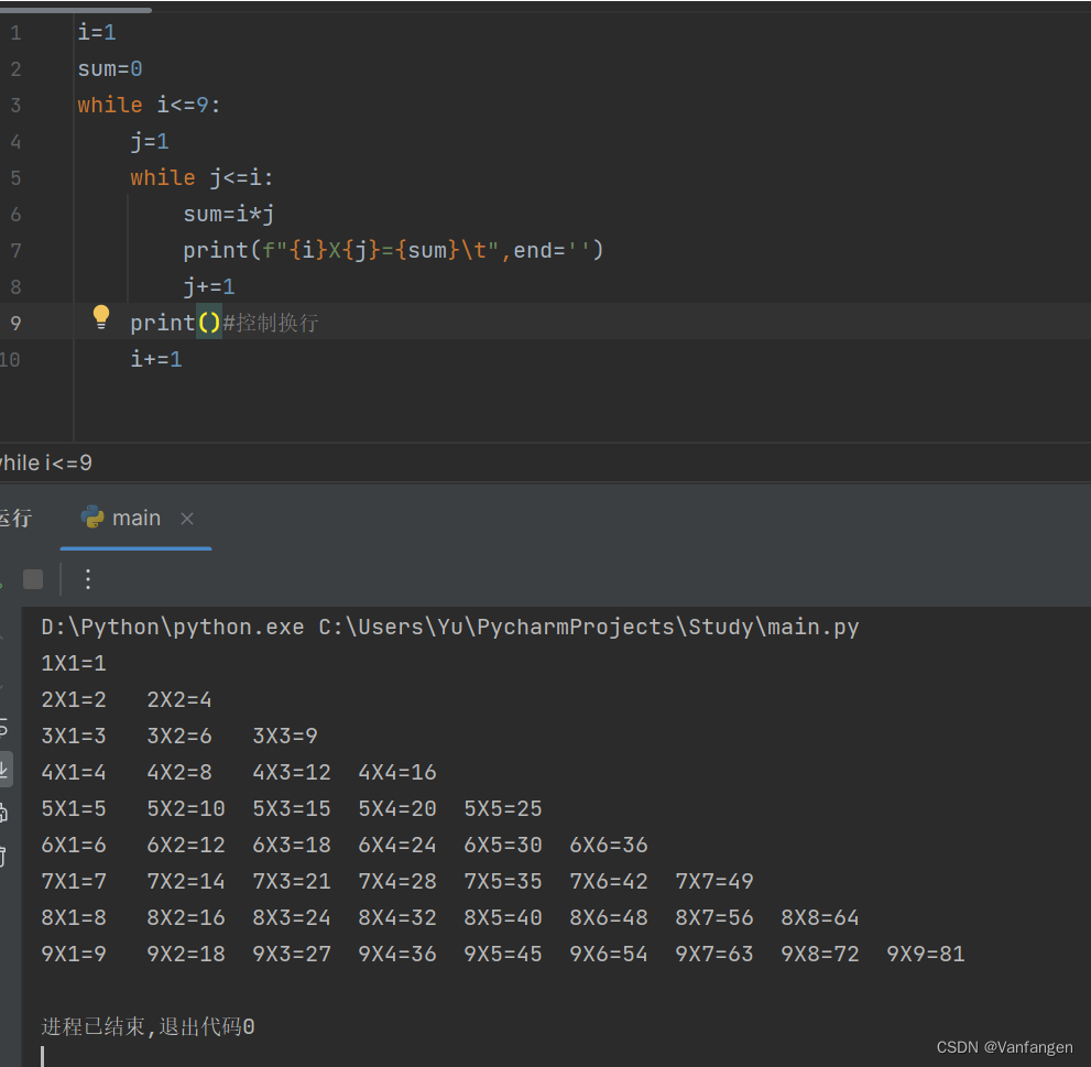 Python学习笔记三-CSDN博客