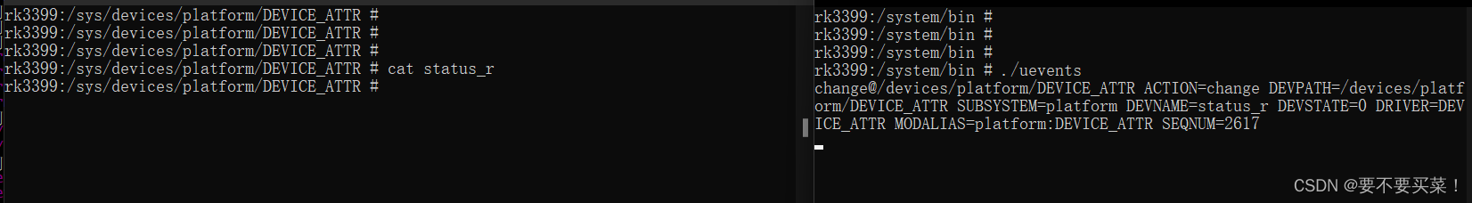 linux驱动DEVICE_ATTR使用、热插拔上报uevent及驱动启动一个c语言用语（touch）_驱动上报uevent-CSDN博客