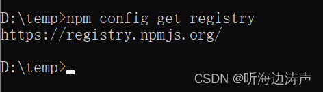 npm配置命令：npm config get [key ...] 获取某一项配置-CSDN博客