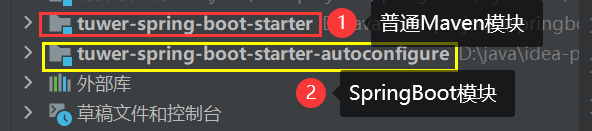【SpringBoot】20、自定义启动器 Starter【保姆级教程】_spring-boot启动器怎么写-CSDN博客