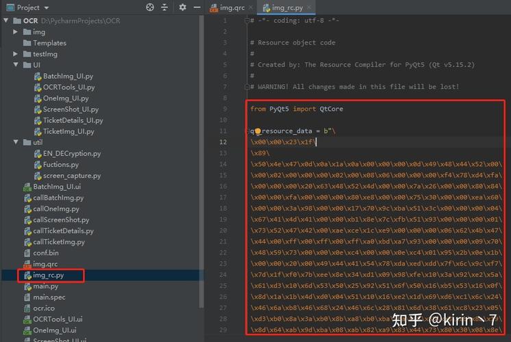 Python ocr自动标注数据集,python ocr库哪个好-CSDN博客