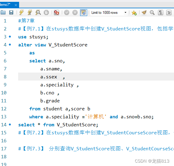 数据库操作：视图创建、查询与索引管理-CSDN博客