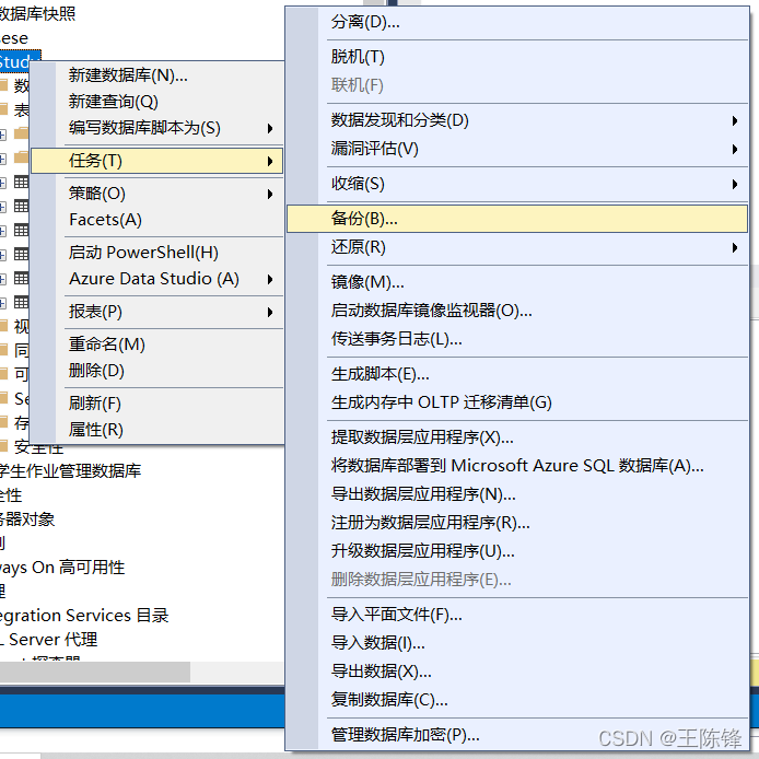 数据库原理及安全技术教学实验报告sql实践（四）sql数据库实验四实验报告 Csdn博客