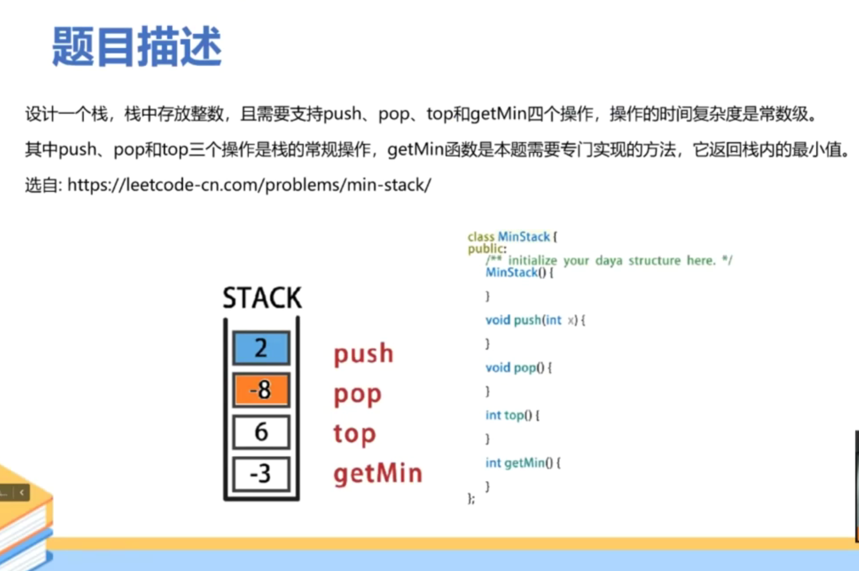 栈和队列（四）-----双端队列_queue.appendleft-CSDN博客