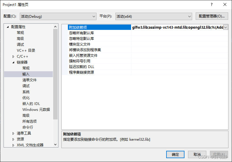 LearnOpenGL-模型加载_learnopengl 打开模型-CSDN博客