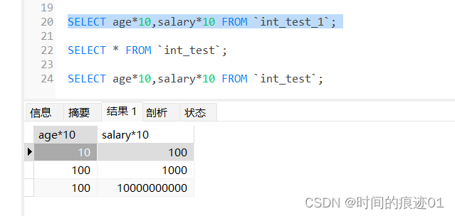 mysql中的int(1)和int(10)的区别_mysql int1与int10-CSDN博客