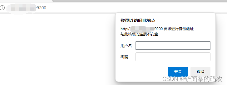 【docker之安装elasticsearch】麒麟V10国产系统安装elasticsearch7.16.2_elasticsearch arm版本-CSDN博客