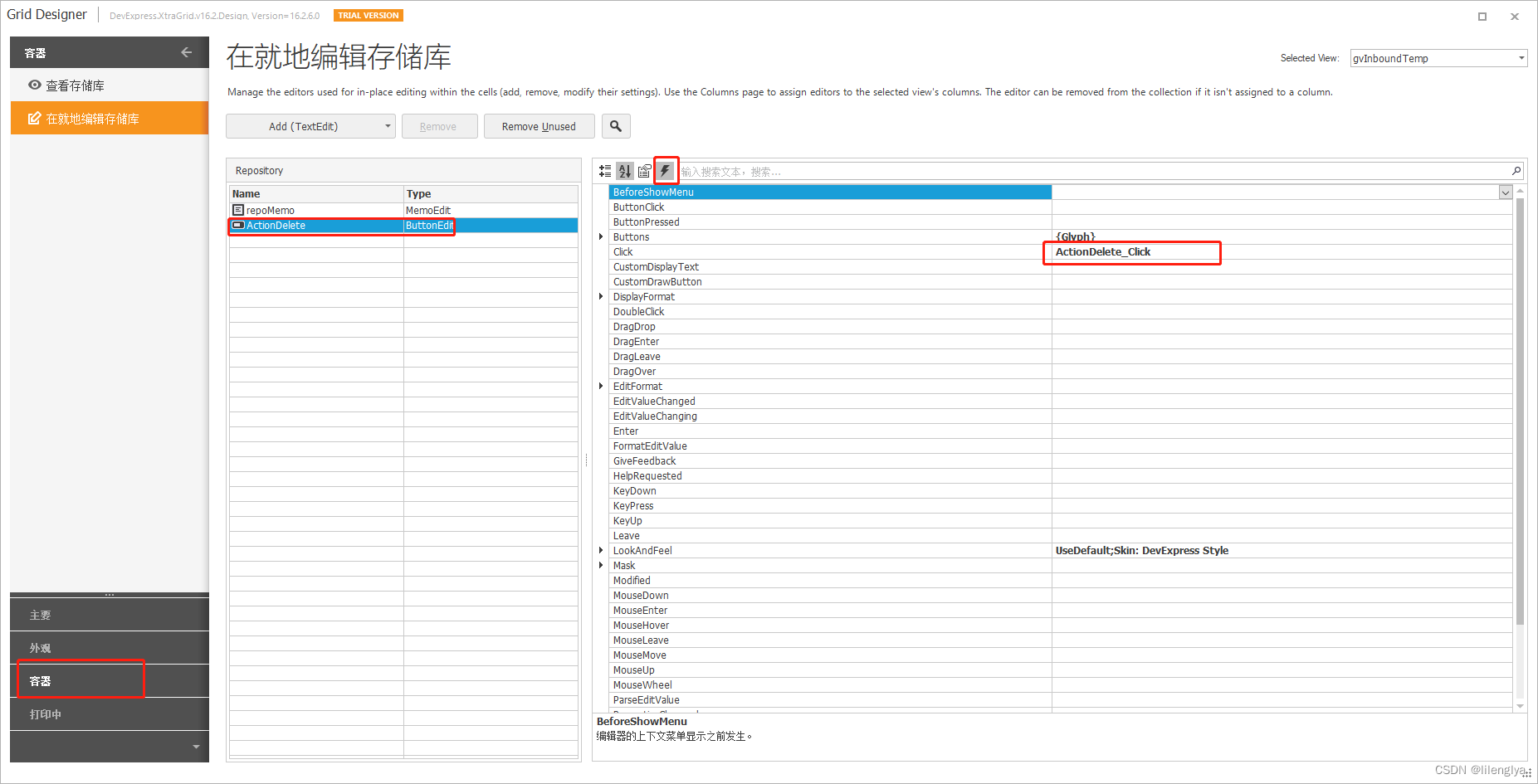 Devexpress GridControl GridView表中列增加按钮_devexpress girdview 表单按钮-CSDN博客