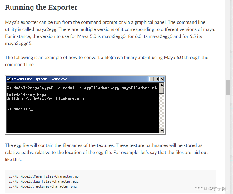 Panda3d如何获取到可用的模型？Maya、3D Max、OBJ等3D格式转换为egg、gltf文件_.ma .obj格式转换-CSDN博客