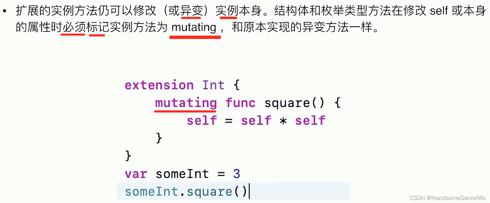 Swift extension mutating 下标 enum内嵌类型-CSDN博客