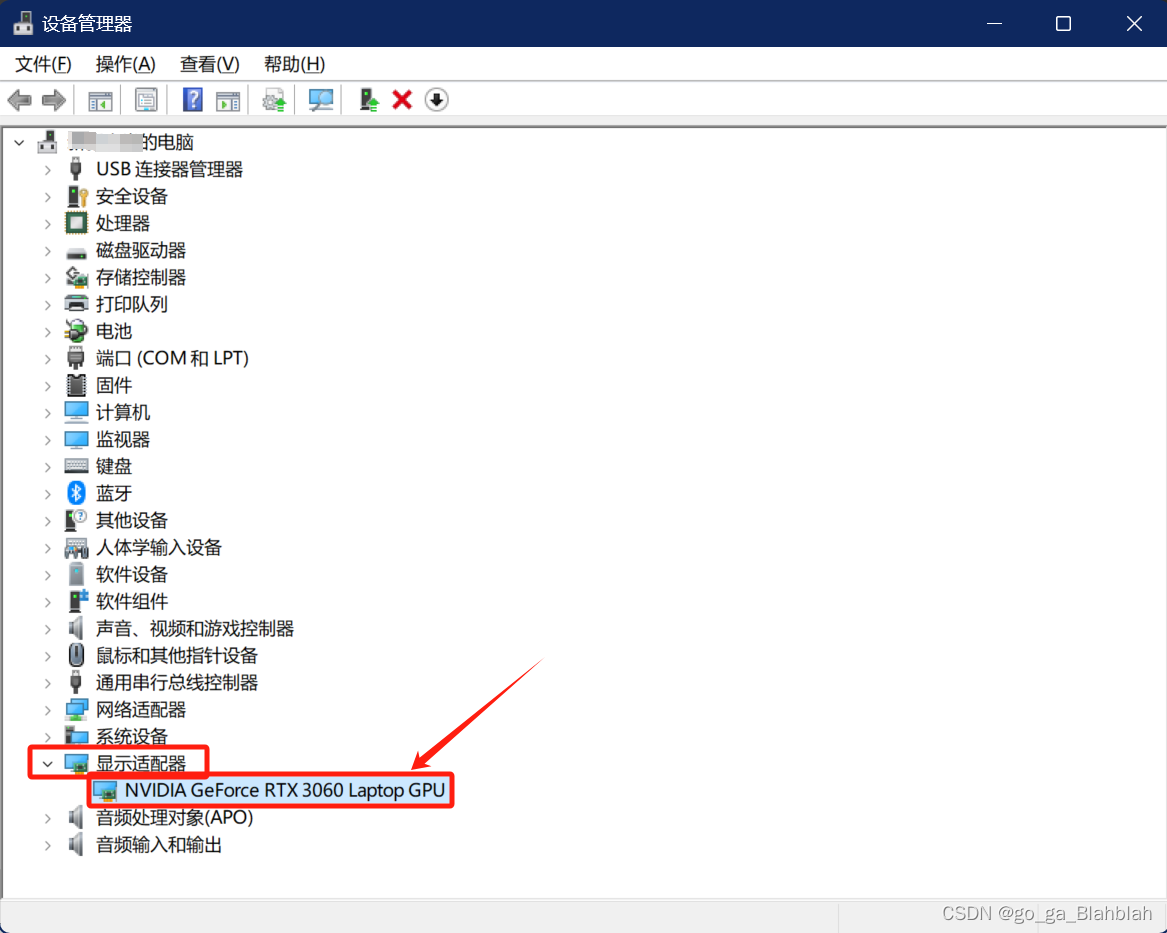 Win11解决Failed to initialize NVML: Unknown Error问题_初始化nvidia驱动程序失败-CSDN博客