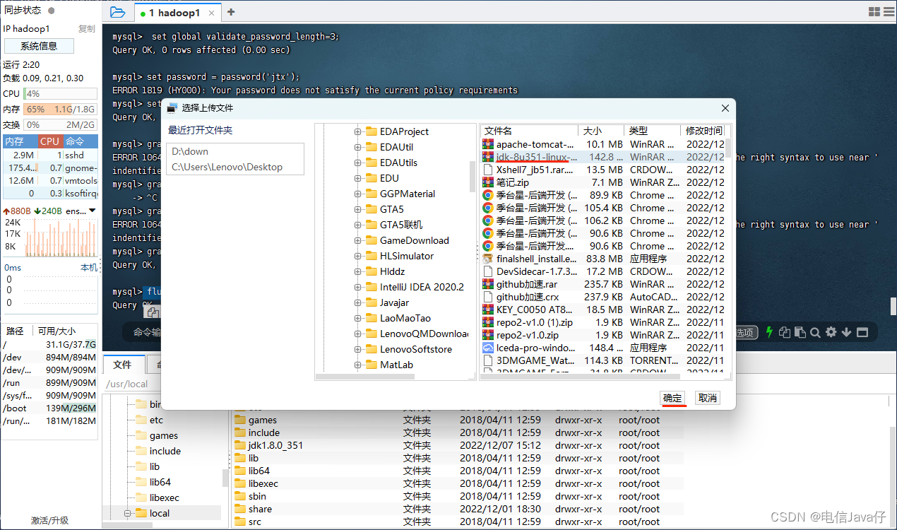 CentOS7安装jdk1.8与MySQL_centos 7.6 安装 jdk1.8-CSDN博客