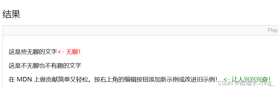 ::after (:after)-CSDN博客