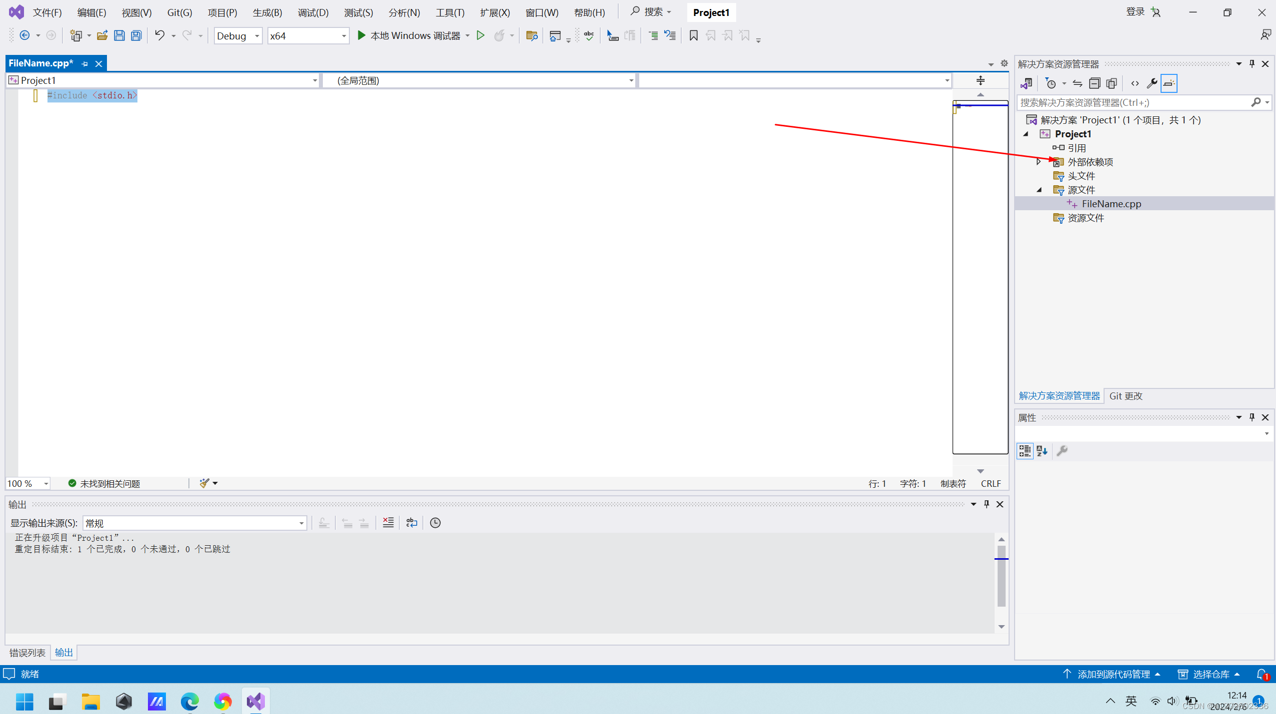 CodeBus 有问必答 使用VS2022最小工具集 开发 windows 图形库 Direct12操作流程_vs2022怎么用directshow-CSDN博客