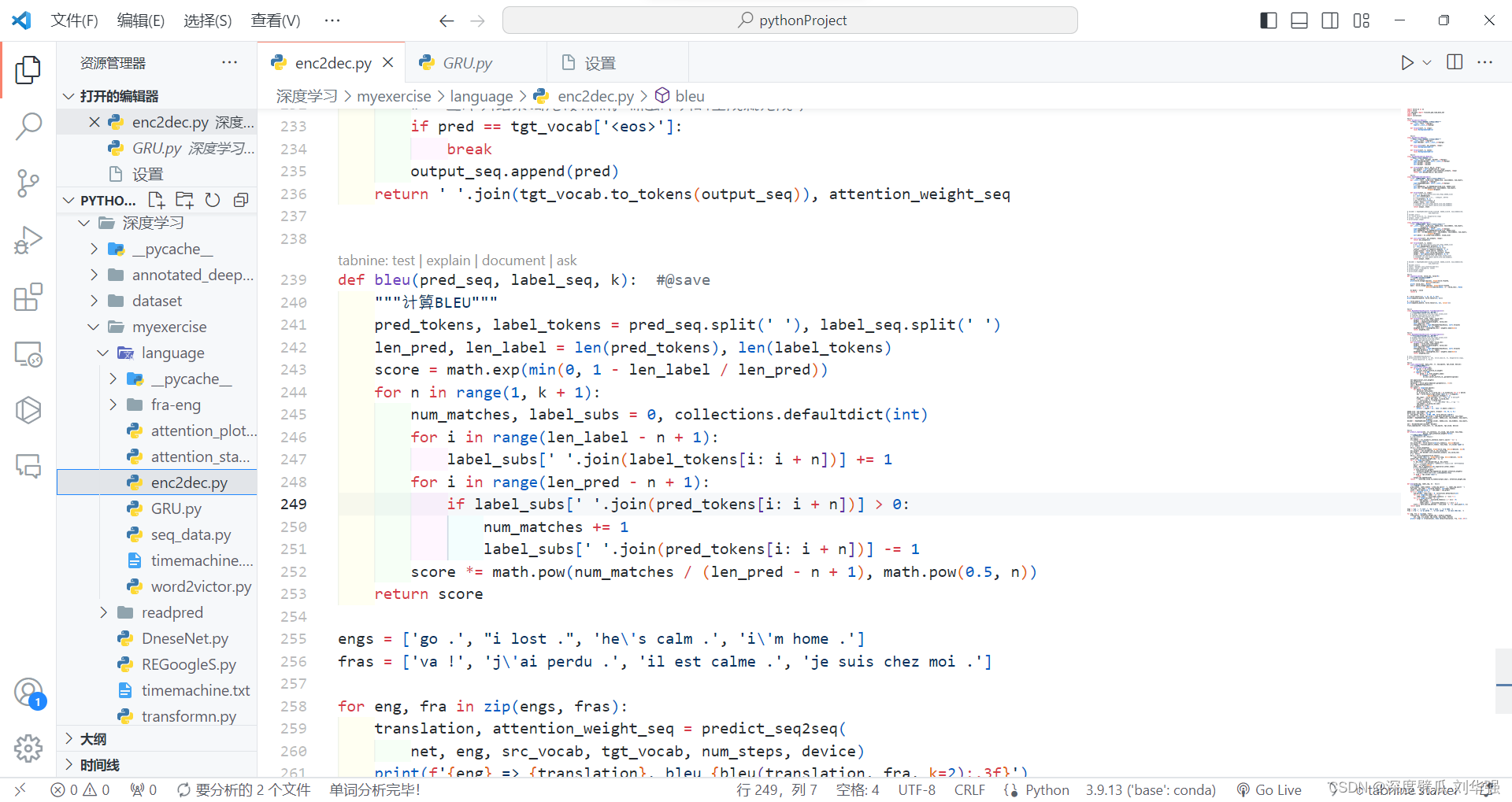 打造你的代码艺术：VS Code代码风格设置_vscode设置代码风格-CSDN博客