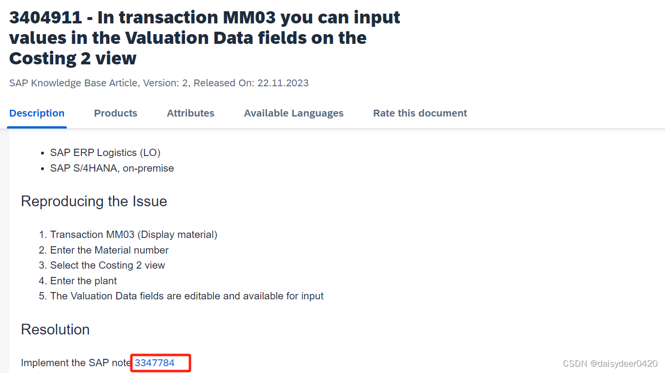 关于MM03可以修改成本2视图的值字段_sap 实际成本组件拆分不一致-CSDN博客