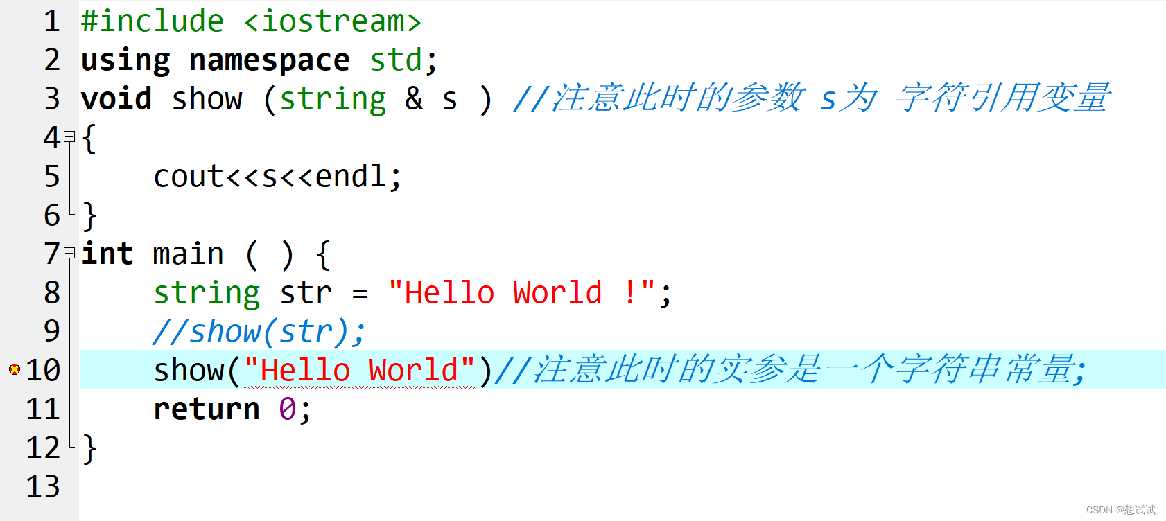 c++ 参数的引用传递_c++引用参数传递-CSDN博客