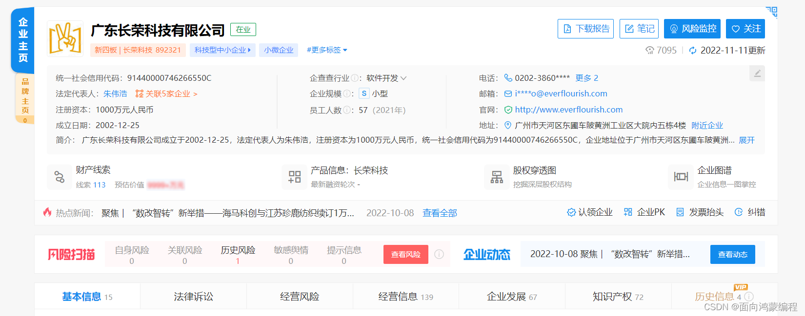 广东长荣科技有限公司 Java笔试题请为图中学生选择题设计数据库表结构存储答题卡模板及标准答案另外设计一个数据 Csdn博客