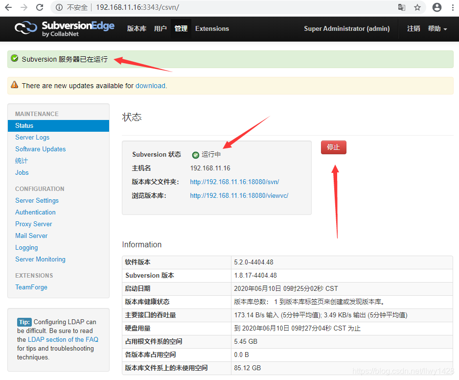 记一次 Centos7 Subversion Edge搭建 SVN 和 Web 服务_subversionedge官网-CSDN博客