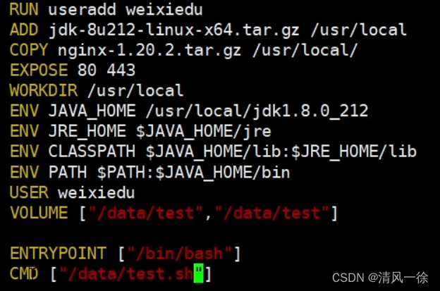 dockerfile编写及docker build语法_build dockerfile-CSDN博客