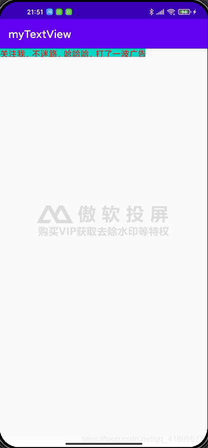 Android自定义控件（四）---实战篇（详解onDraw）_android ondraw-CSDN博客