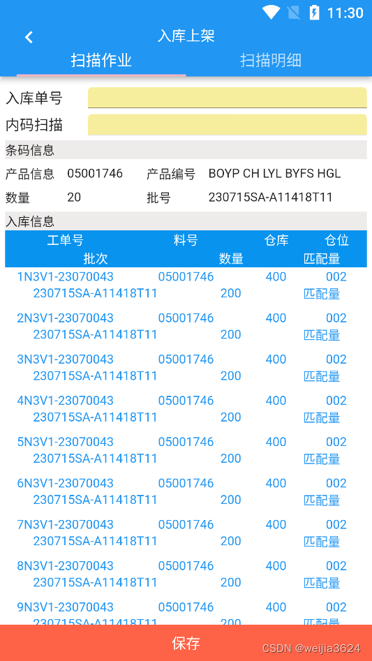 Flutter Tabcontroller Defaulttabcontroller 中添加监听器? Csdn博客