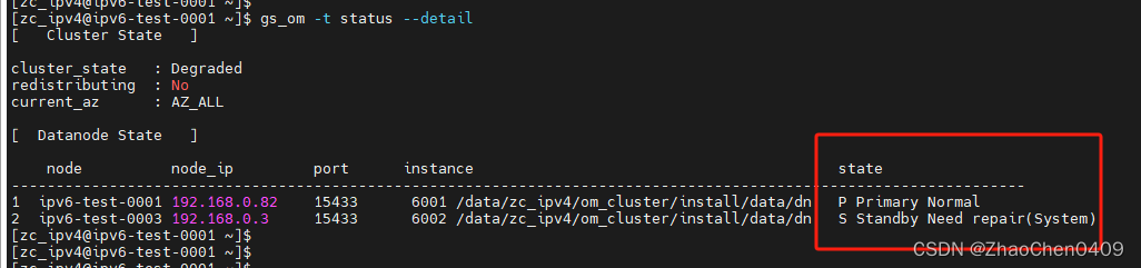 openGaus安装时报错 修复[GAUSS-51607] : Failed to start cluster. After startup, the last check-CSDN博客