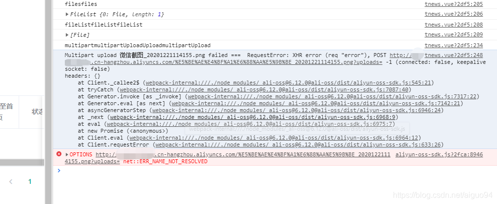 vue+element+sts临时授权上传大文件到阿里云OSS时踩过的坑。_please set the etag of expose-headers in oss-CSDN博客