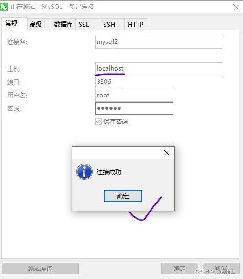 使用Navicat连接MySQL的操作方法_unity3d答题与mysql数据库-CSDN博客