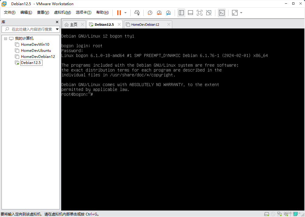 从零开始使用 Debian12 （一）安装系统并初步调试-CSDN博客