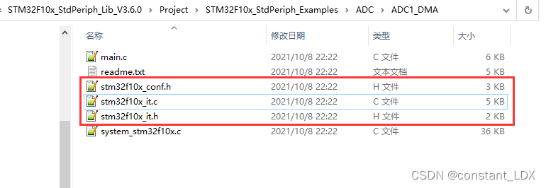 STM32标准库的部署和FreeRTOS的移植（适用各类开发板）_stm32标准库移植freertos-CSDN博客