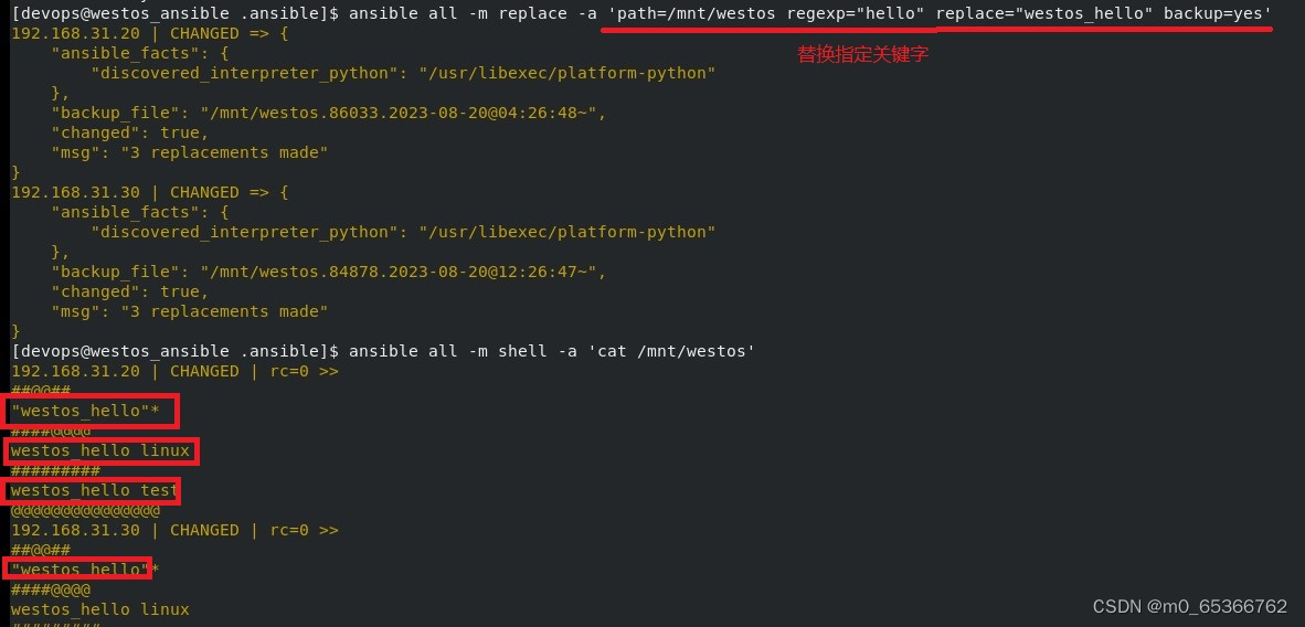 Anisble常用模块介绍-CSDN博客
