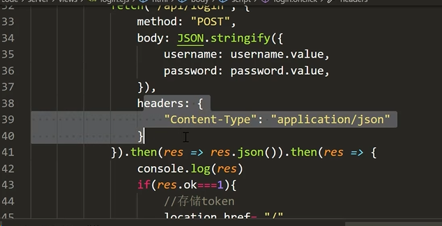 前端学习笔记202310学习笔记第一百贰拾叁天-nodejs-登录鉴权-JWT鉴权之14-CSDN博客