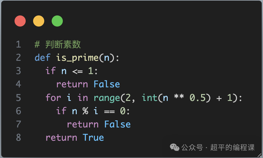 超级素数-第12届蓝桥杯选拔赛Python真题精选_python超级素数-CSDN博客