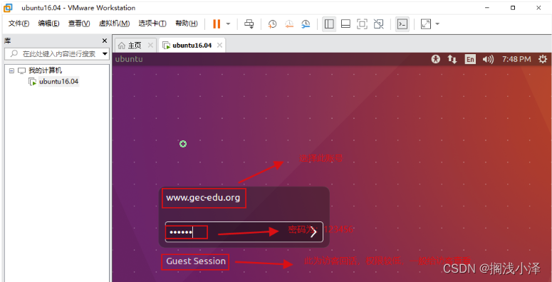 粤嵌6818嵌入式开发入门教程_嵌入式开发 csdn-CSDN博客