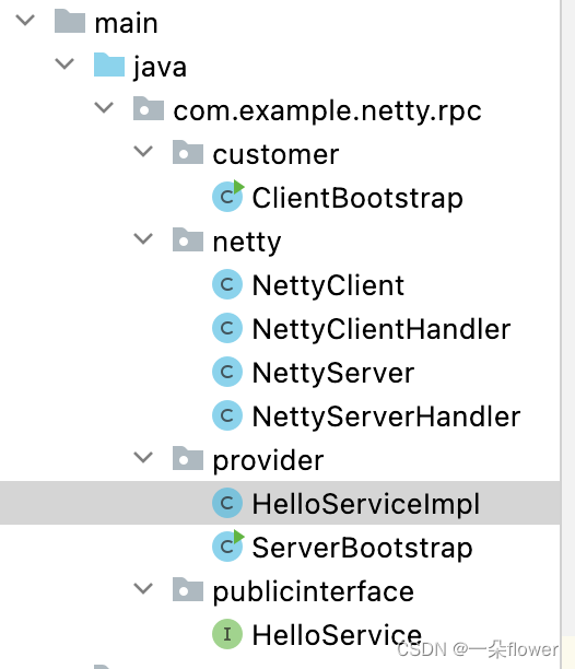用Netty实现一个RPC框架_基于netty的rpc框架-CSDN博客