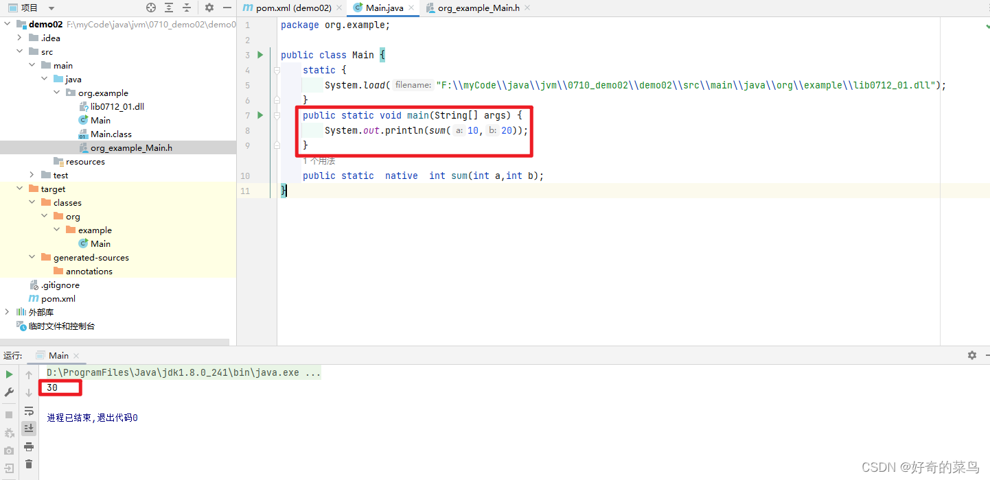 jni编程（windows+JDK11+clion）-CSDN博客