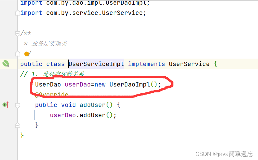 Spring的IOC解决程序耦合_spring-ioc耦合性高-CSDN博客